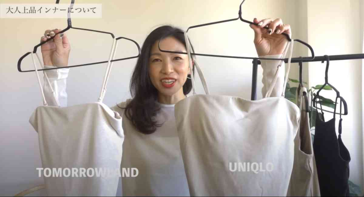 ベージュだけど「脱おばさん感」【ユニクロ】ブラチューブは40代シアーコーデのインナーに | イチオシ | ichioshi